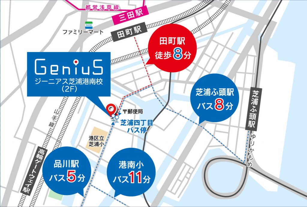 map_shibaura-kohnan | ジーニアス 中学受験専門塾